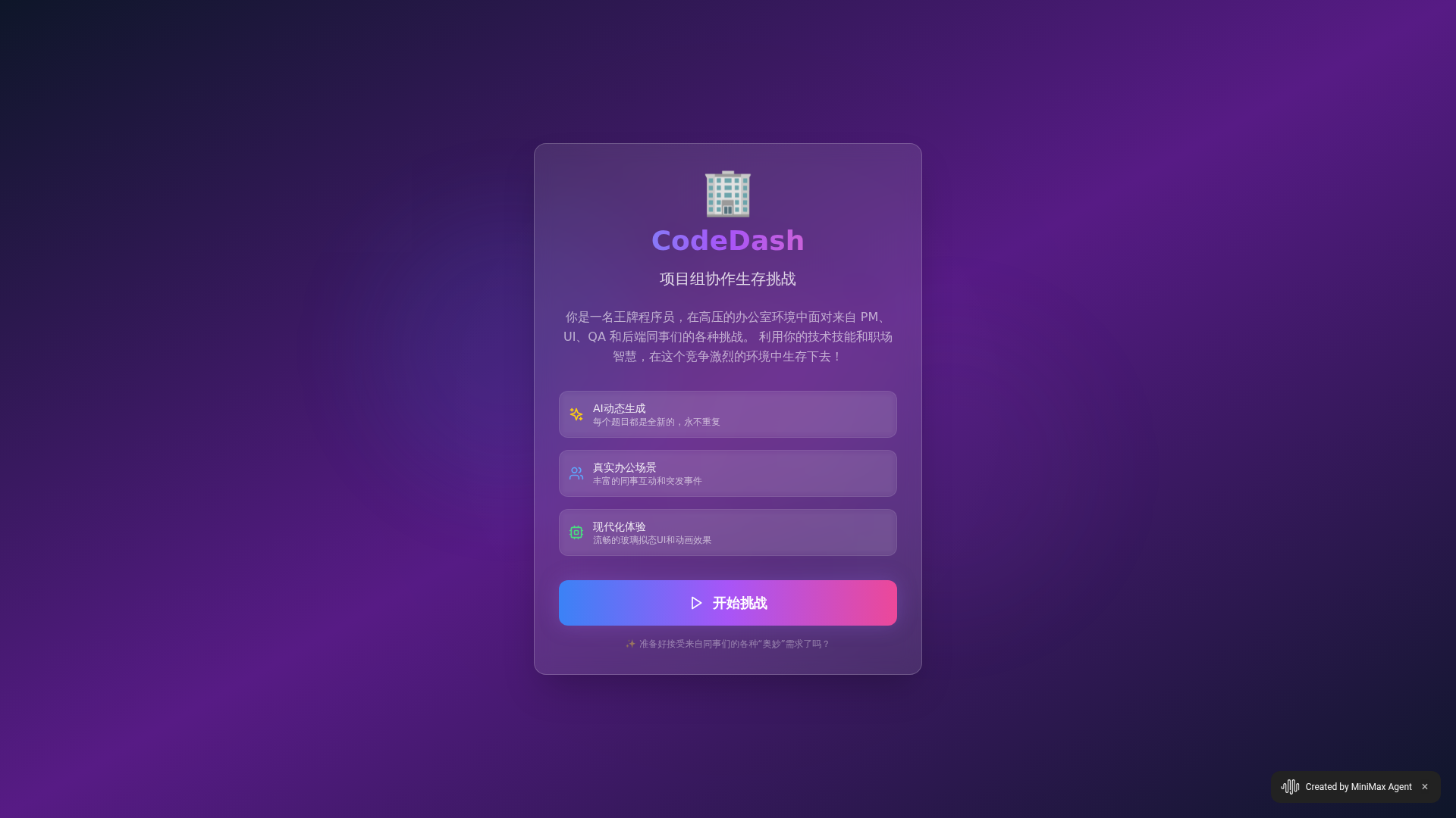 minimax-awards-final-fixed